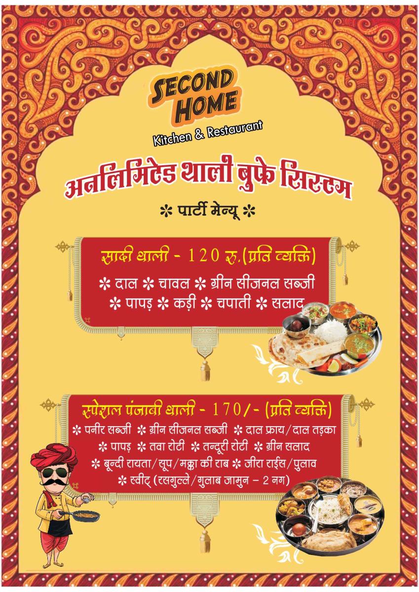 Table Menu - Second Home Kitchen & Restaurant