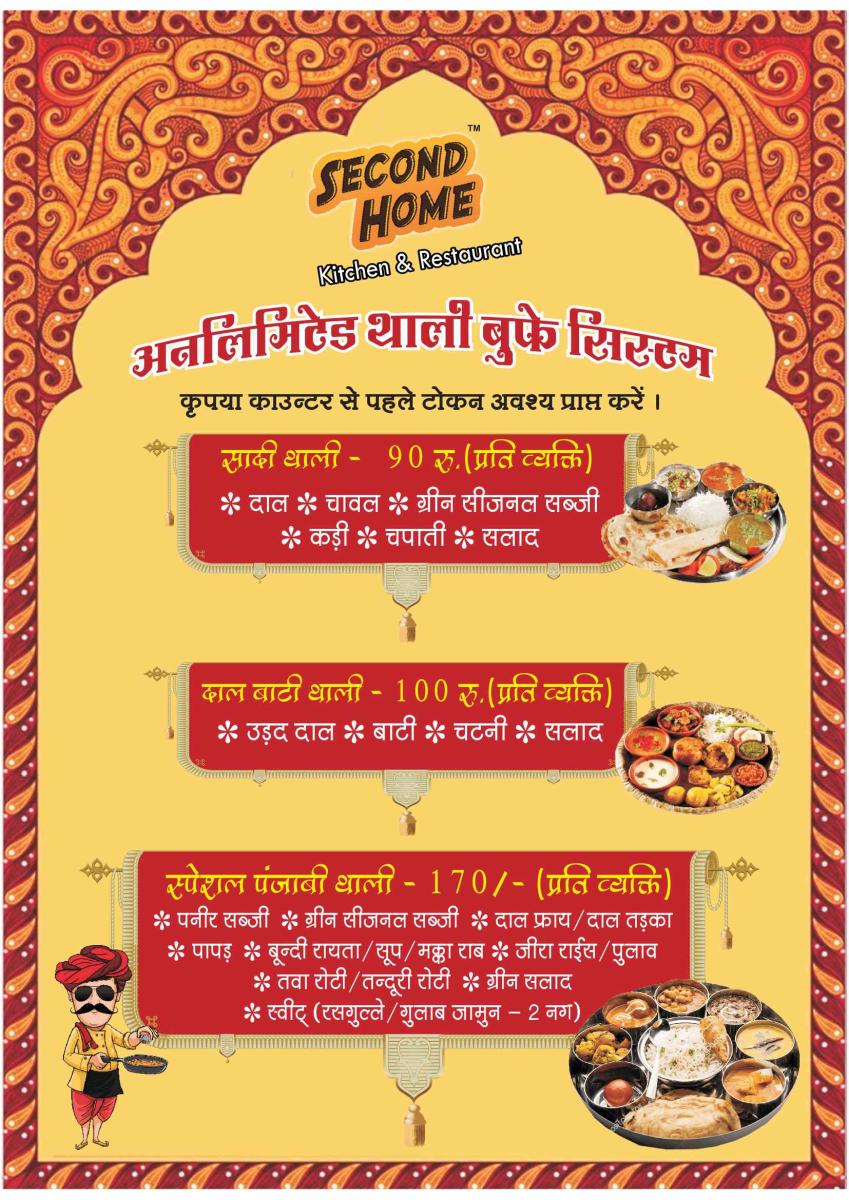 Table Menu - Second Home Kitchen & Restaurant